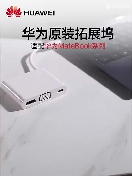 สินค้าใหม่ MateBook 13 Matebook 14 E Seriesx Pro Series Docking Station MateDock 2 Docking ...