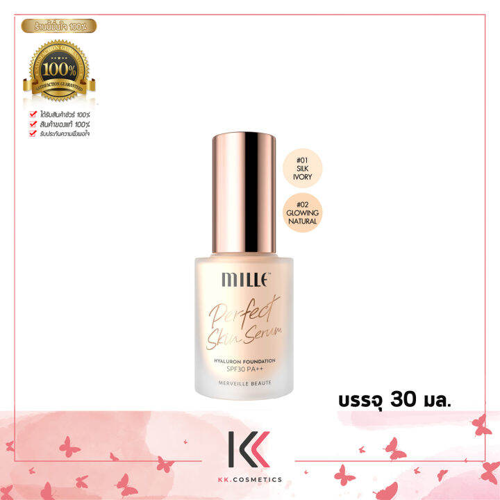 MILLE รองพื้นปกปิดสูงสุด PERFECT SKIN SERUM HYALURON FOUNDATION SPF 30 ...