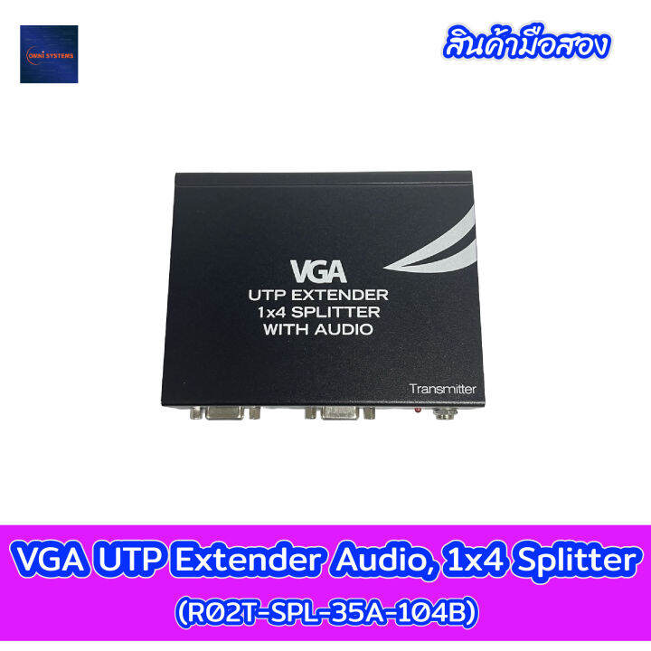 VGA UTP Extender Audio, 1x4 Splitter | Lazada.co.th