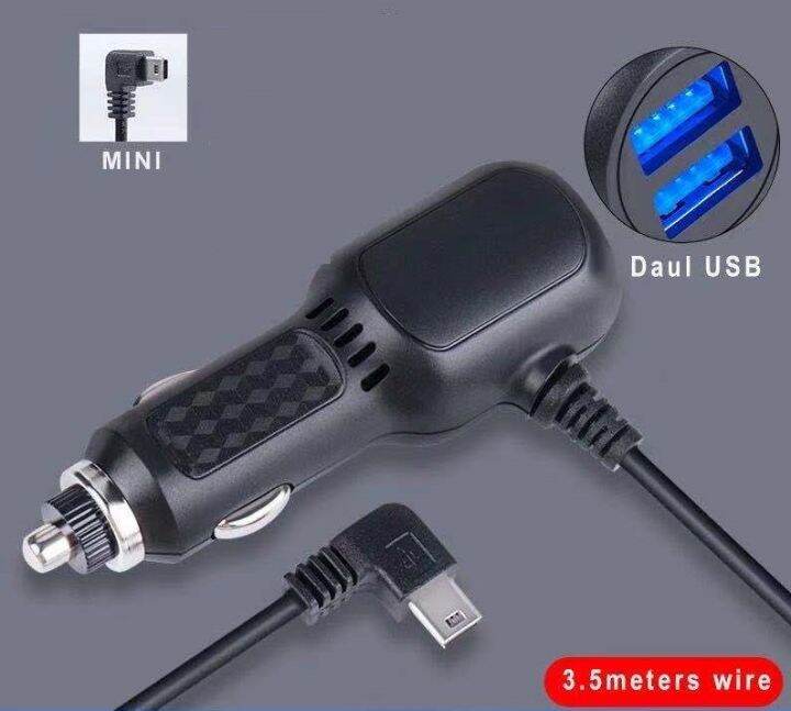 DVR 3.5M USB DASH CAM DC CAR CHARGER ADSPTER POWER CORD DRIVING | Lazada PH