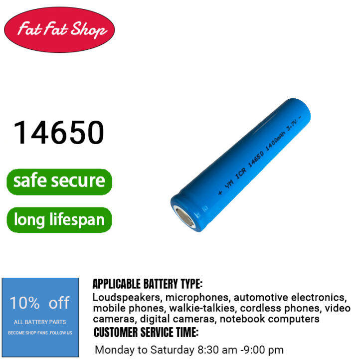Lithium battery 14650 1400mAh 3.7V microphone microphone walkie-talkie ...