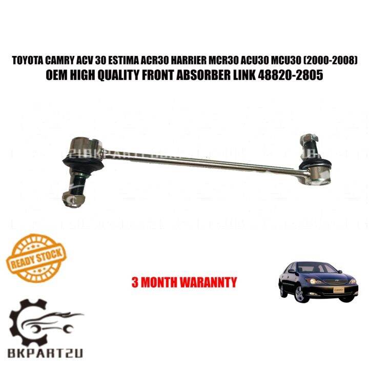 TOYOTA CAMRY ACV 30 ESTIMA ACR30 HARRIER MCU30 FRONT ABSORBER LINK ...