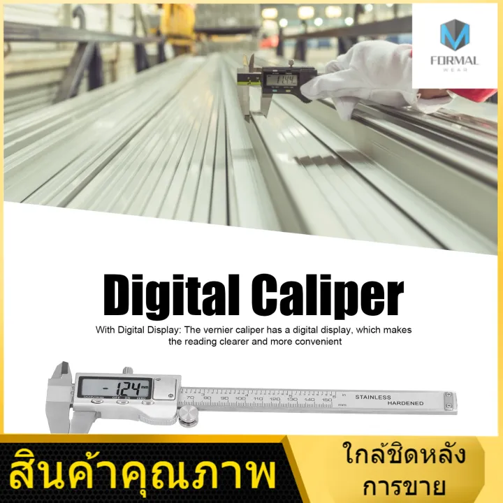 Digital Caliper Stainless Steel Electronic Adjustable Vernier Gauge ...