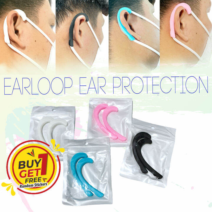 Soft Silicone Rubber Mask Strap 1 Pair Reusable Ear Grips Hook Guard ...