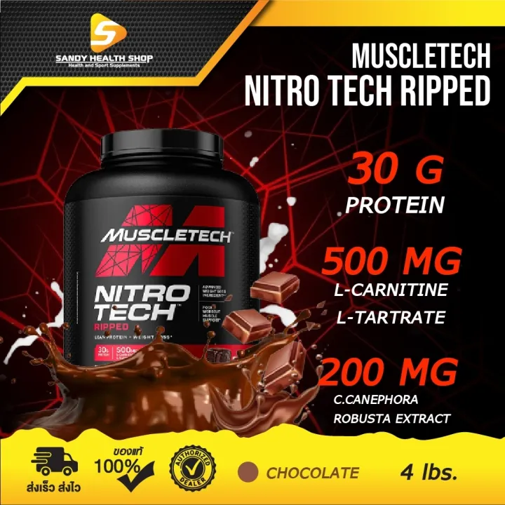Muscletech Nitro Ripped 4lbs. เวย์โปรตีน โปรตีนสูง มีส่วนผมแอลคานีทีน CLA ของแท้100% มีหน้าร้าน ...