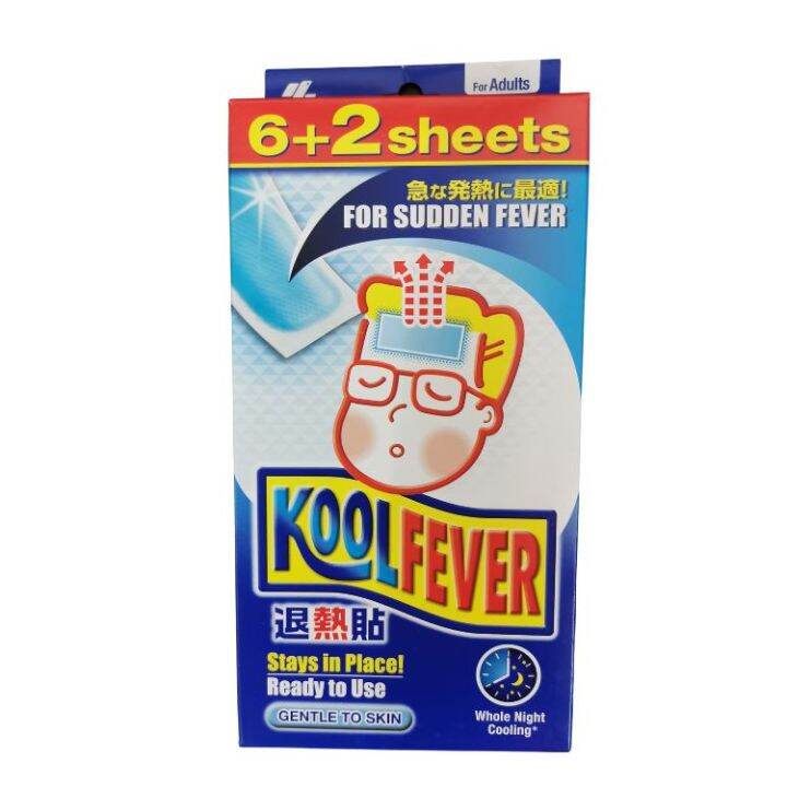 Kool Fever Adult 退热贴 Kobayashi | Lazada