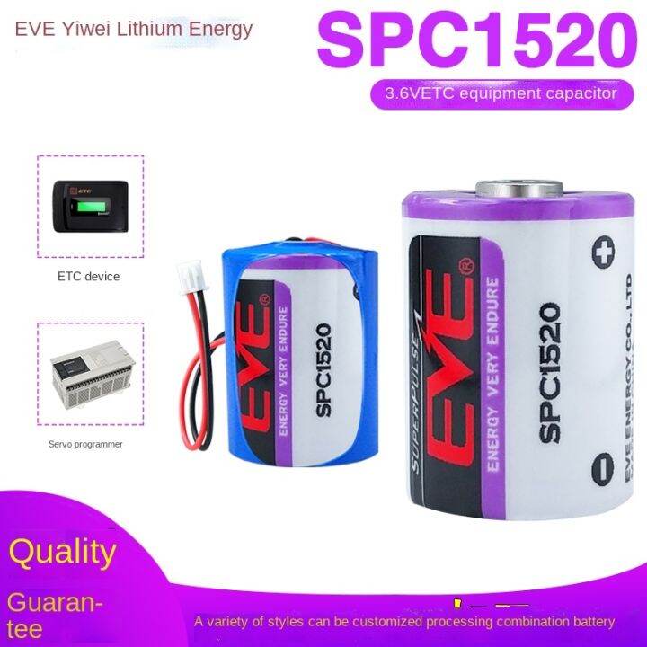 2022 New Original EVE Yiwei Lithium Energy SPC1520 3.7V Lithium Ion ...