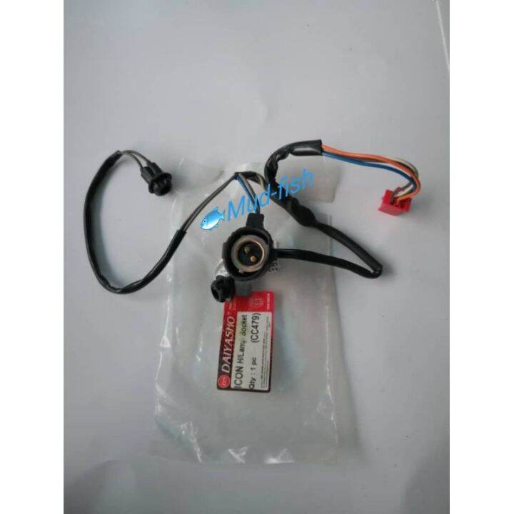Honda ICON HEAD LAMP SOCKET (DS) | Lazada