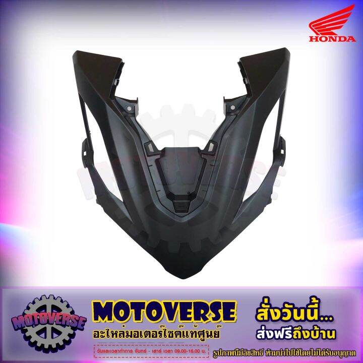 ฝาครอบไฟหน้า Click 160 สีดำด้าน แท้ศูนย์ HONDA รหัส 64301-K2S-T00ZD ส่ง ...