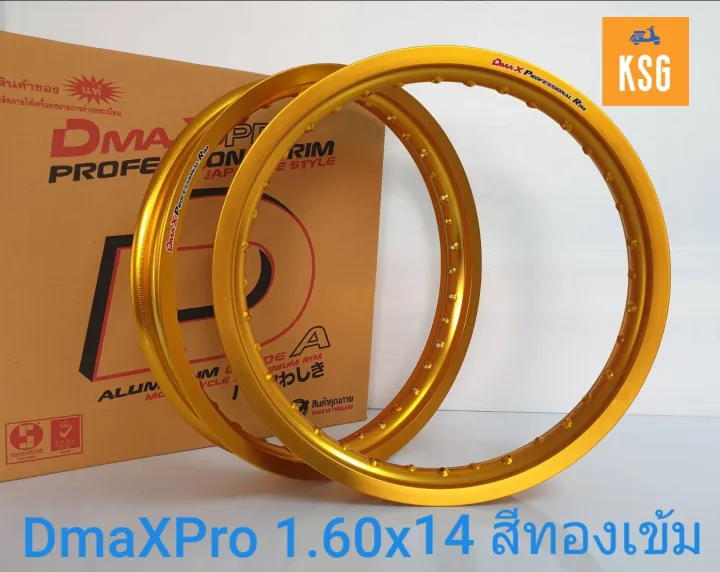 วงล้ออลูมิเนียม DMAX Professional Rim ลิขสิทธิ์แท้!!! เกรด A สีทองเข้ม ...