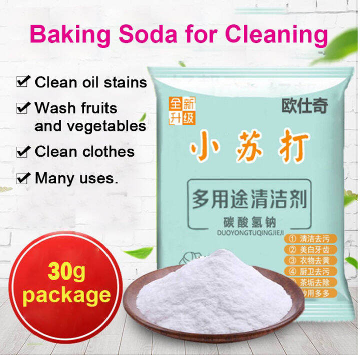 Multifunctional Purpose Cleaning Soda Powder Rust Remover Rust ...