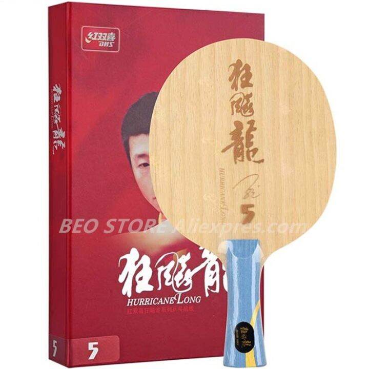 DHS Hurricane Ma Long 5 Table Tennis Blade Original Arylate Carbon ...