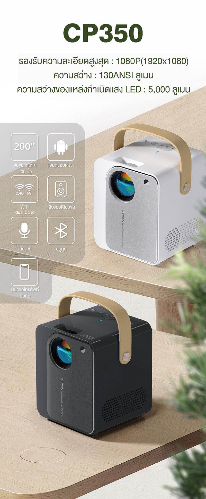 【9.9】MUDIX CP350A 5000 ลูเมน 1080P+WiFi เครื่อง ฉาย โปรเจคเตอร์ 4k มินิ ...