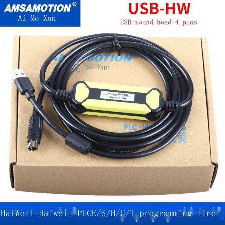 คุณภาพสูง2022♤ใช้ได้กับ HaiWell E/s/h/c/t Series PLC สายการเขียนโปรแกรม ...