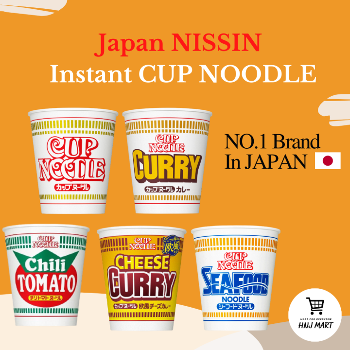 JAPAN NISSIN Instant Cup Noodle [5 FLAVORS] Shoyu/Curry/Cheese Curry ...