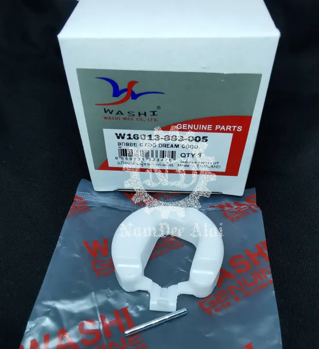 WASHI ลูกลอยคาบูเรเตอร์ สำหรับ รุ่น C700, DREAM, C900 (W16013-883-005 ...