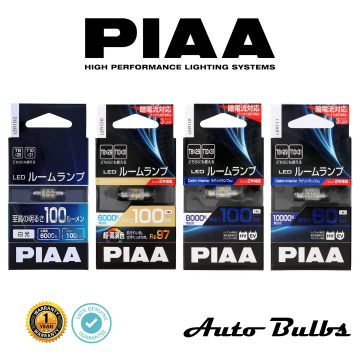 ไฟห้องโดยสาร LED PIAA Festoon 30mm 100lm สว่างพิเศษ | Lazada.co.th