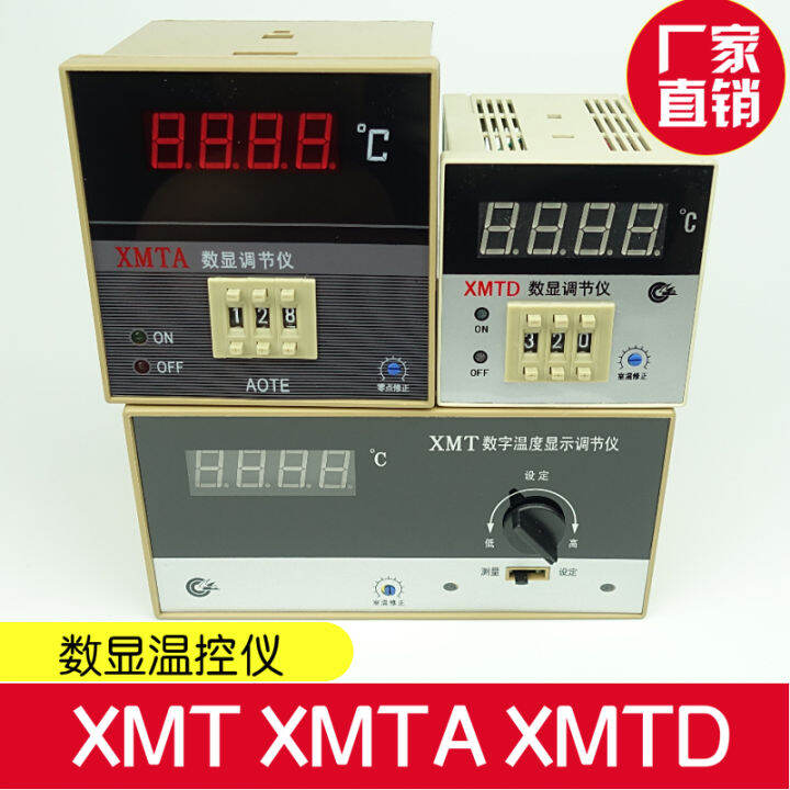 XMT-101 102 121 122 digital display regulator XMTD-2001XMTA temperature controller | Lazada PH