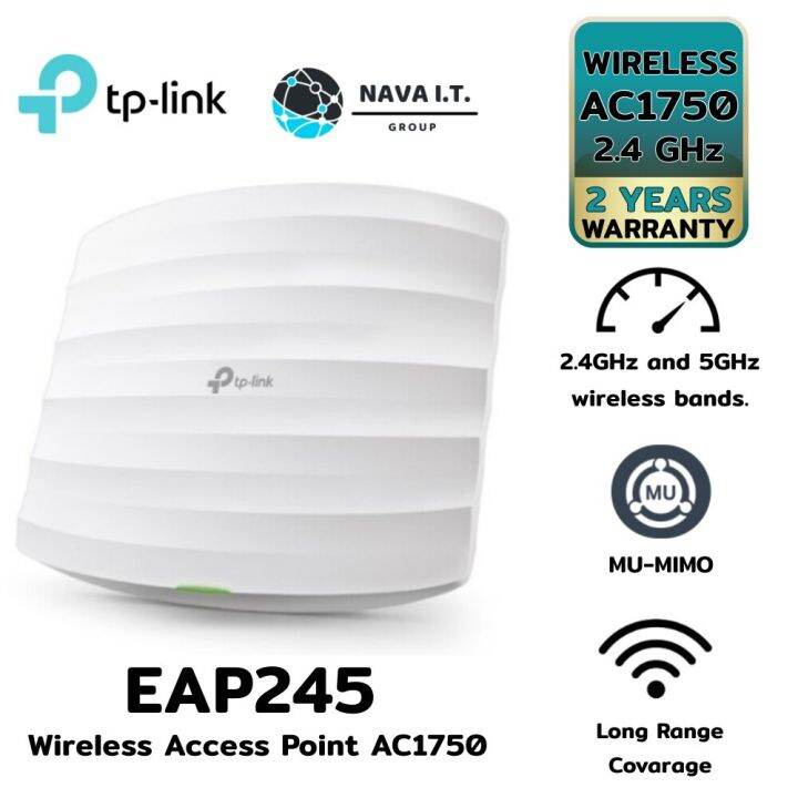 TP-LINK EAP245 Wireless Access Point AC1750 Gigabit รับประกันตลอดอายุ ...