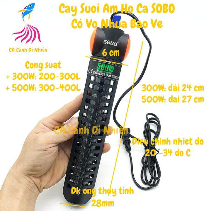 Cây sưởi ấm hồ bể cá SOBO HQ-300 HQ-500 300W 500W có lưới nhựa bảo vệ cho hồ cá 200 - 400 Lít ...