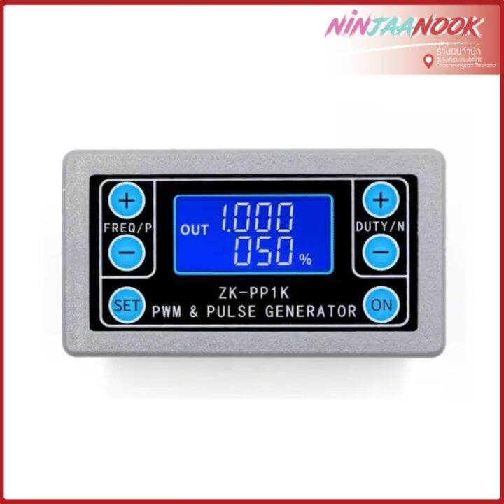 ZK-PP1K ZK-PP2K PWM pulse frequency duty cycle adjustable module square ...