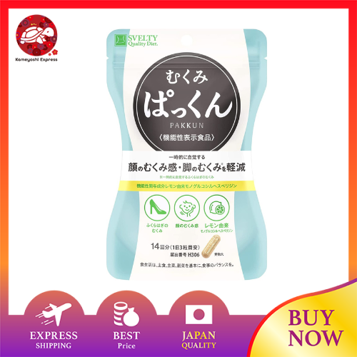 Svelty Swelling Pakkun [Foods with Function Claims] 42 Tablets | Lazada ...