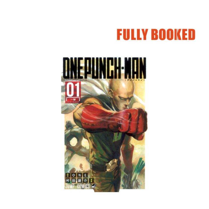 jh.One Punch Man: Vol. 1, Japanese Text Edition (Paperback) by Yusuke Murata | Lazada PH