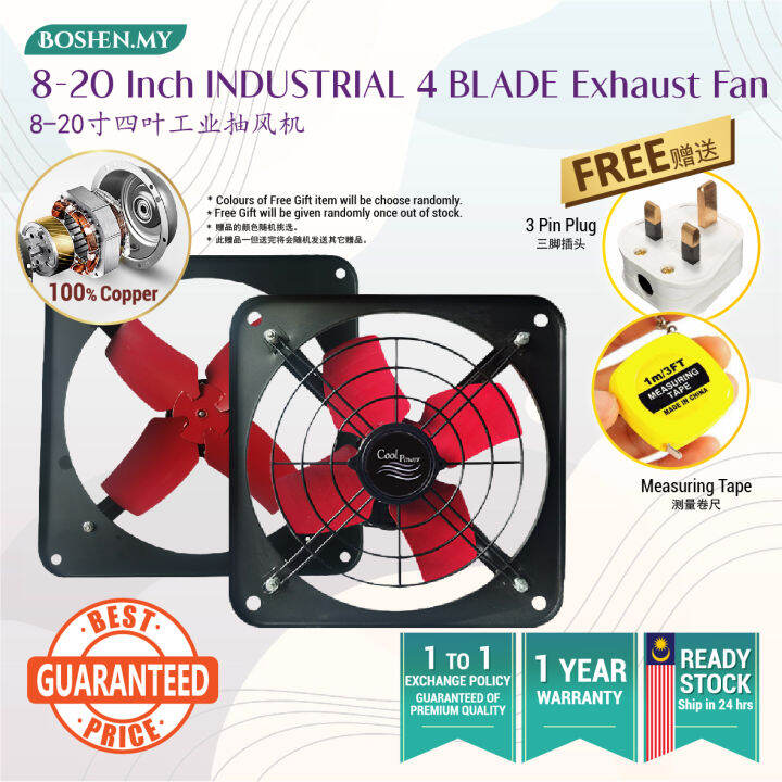 COOL POWER 8-20 Inch Powerful Net Industrial Exhaust Fan Kitchen Smoke ...