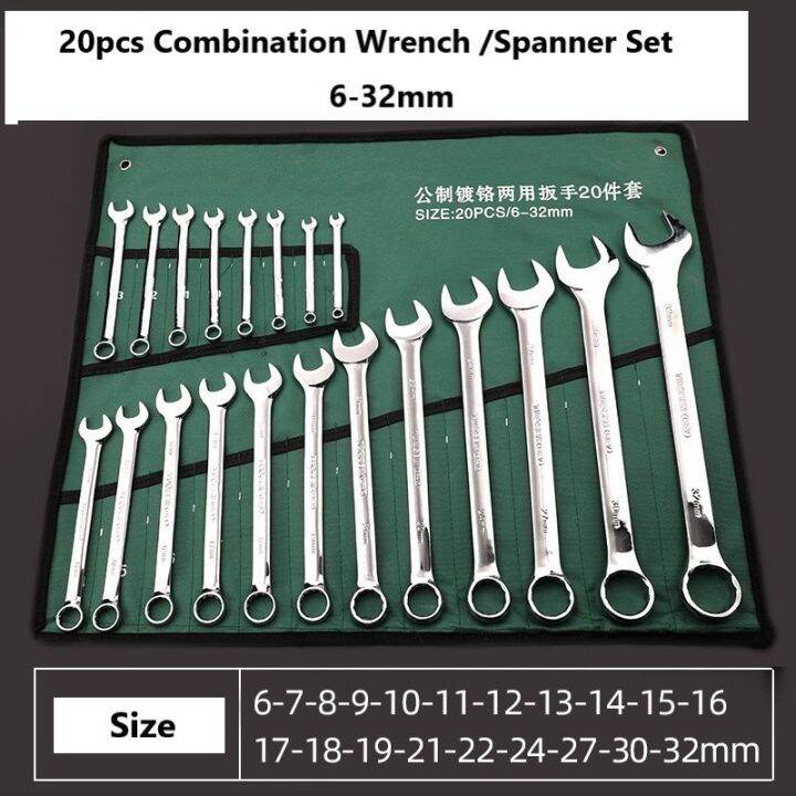 6-32mm Combination Wrench Spanner Sets Tools/ Set 20 pcs or 14 pcs ...