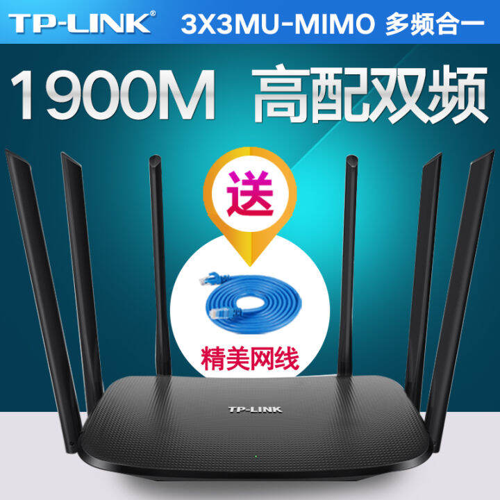 TP-LINK wireless router through the wall Wang Gigabit port 100M home ...
