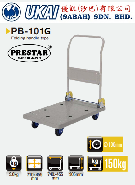 PRESTAR 150KGS PVC FOLDING HAND TROLLEY PB-101G (MADE IN JAPAN) | Lazada