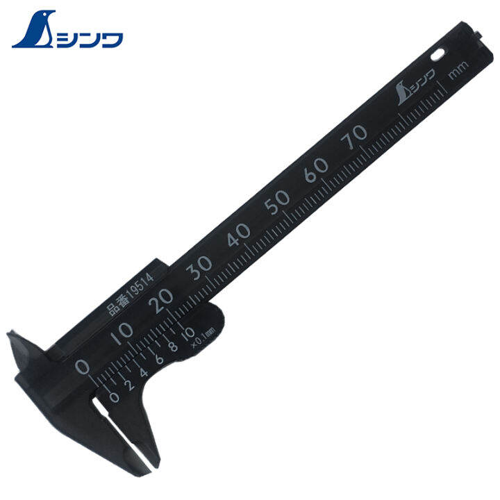 Shinwa Japan portable mini vernier caliper plastic resin dial high precision stationery ...