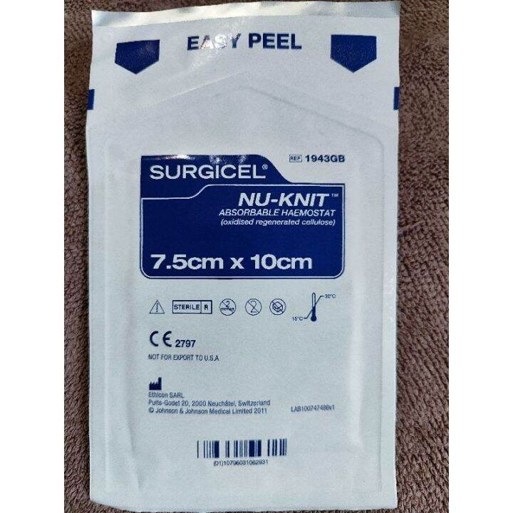 SURGICEL NU-KNIT 7.5cm x 10cm (3x4inch) Absorbable Haemostat | Lazada PH