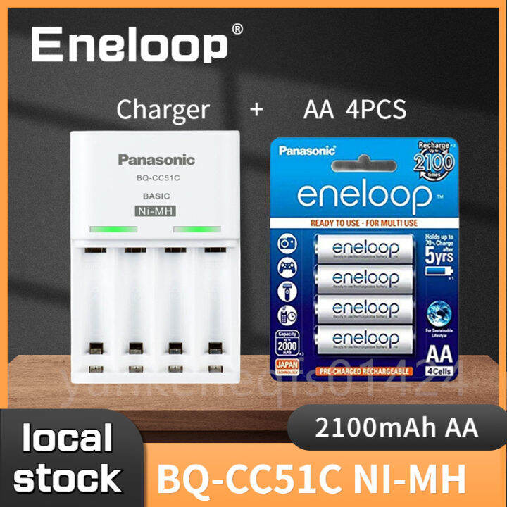 Eneloop Basic NI-MH rechargeable Battery charger BQ-CC51C 4 way AA ...
