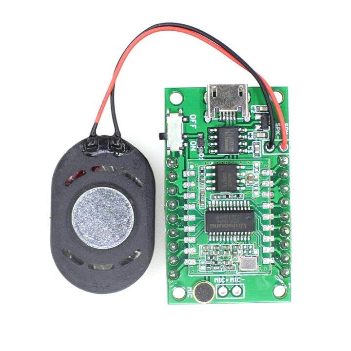 ๑ AI Intelligent Speech Recognition Module Speech Recognition Module ...