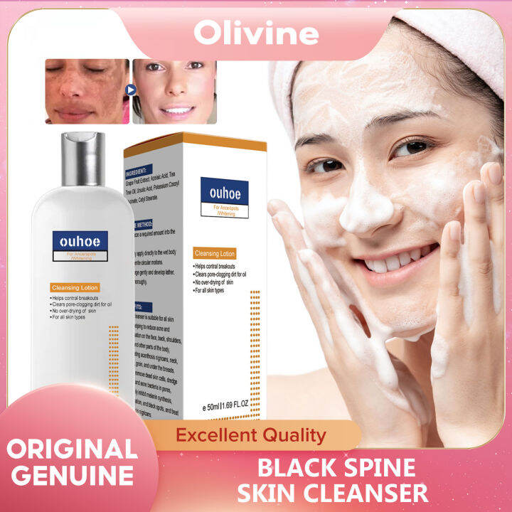 Ouhoe Black Spine Skin Cleanser Black Spine Skin Cleanser Lighten Dark