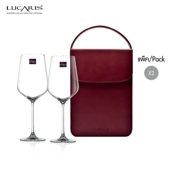 Lucaris แก้วไวน์แดง Hong Kong Hip Bordeaux and Ruby Leather Bag | Lazada.co.th