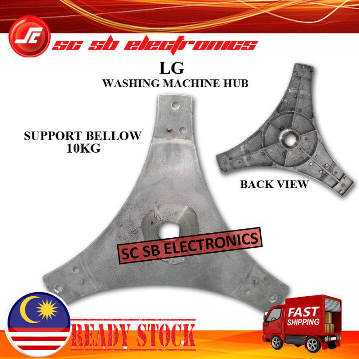 LG WASHING MACHINE HUB SUPPORT BELLOW 10KG | Lazada