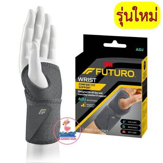((รุ่นใหม่)) 3M FUTURO Wrist Comfort Fit Support ADJ ฟูทูโร่ อุปกรณ์ ...