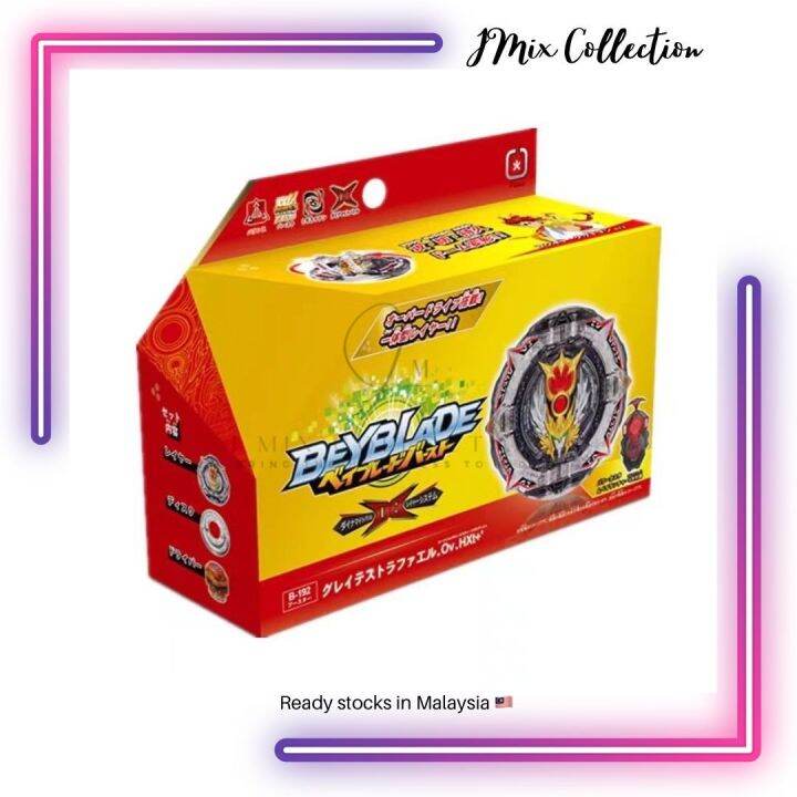 Single Beyblade Burst B-192 DB Greatest Raphael Over High Xtend+' | Lazada