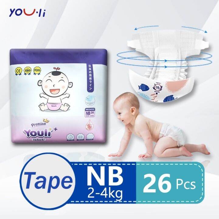 [Youli] Baby Diaper Newborn 26 Pcs (2-4kg) Disposable Diaper Diapers ...