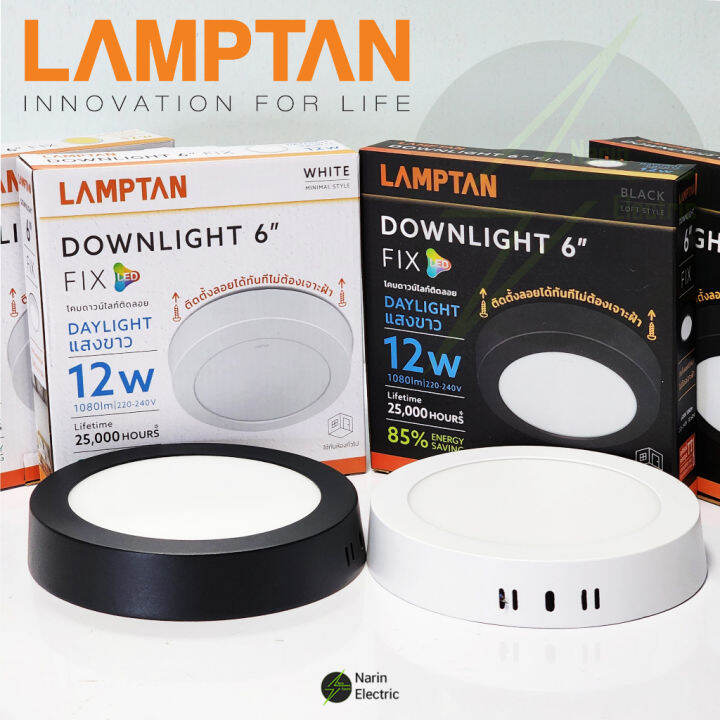 ดาวไลท์ติดลอย ดาวไลท์ LED 6 นิ้ว 12W Downlight Fix Lamptan | Lazada.co.th