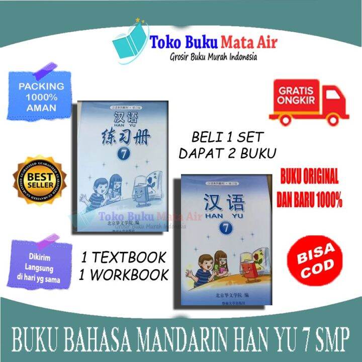 BEST SELLER PAKET BUKU BAHASA MANDARIN HAN YU KELAS 7 8 & 9 SMP | Lazada Indonesia