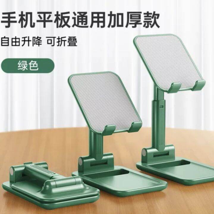 JMALL POM STAND Mobile Phone Holder Phone Stand Smart phone stand ...