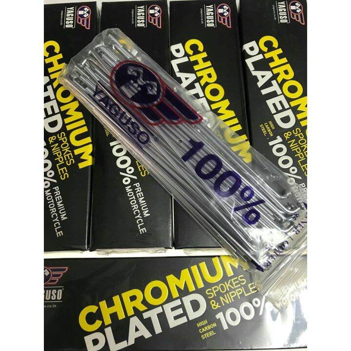 Yaguso Chrome-plated spokes and nipples Rios 9Gx185 9Gx150 9Gx162 ...