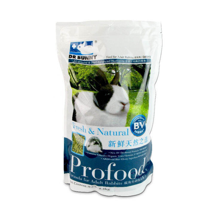 DR Bunny rabbit doctor adult rabbit food 2.5kg rabbit food pet rabbit ...