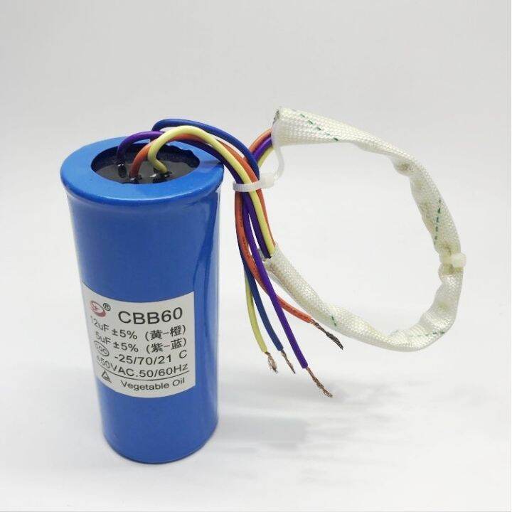 CBB60 double barrel washing machine capacitor 12uF+5uF four wire double ...