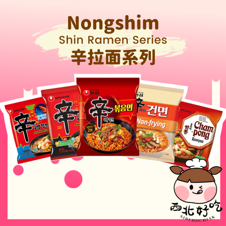 NongShim Shin Ramen Stir Fried Dry Non-Frying Noodle 97g Squid Champong ...