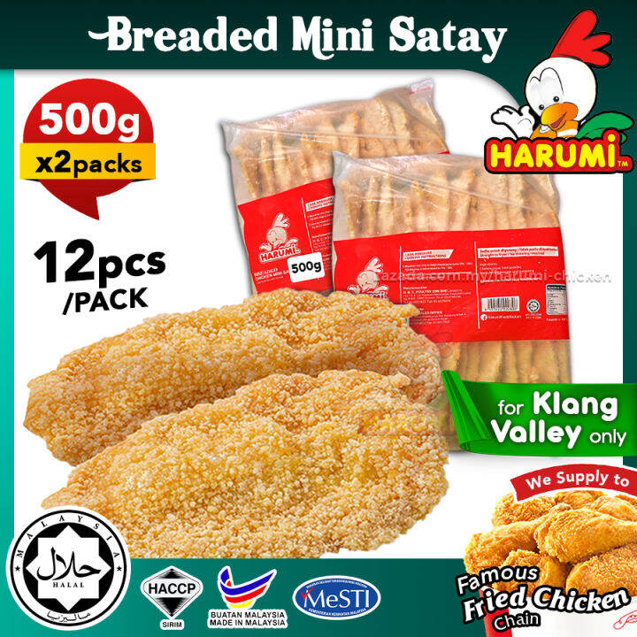Breaded HARUMi Mini Chicken Satay 500g (2/4 Packs) Satay Ayam Goreng ...