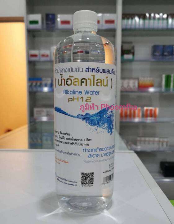 ++น้ำอัลคาไลน์ PH12 สวนปานะ Alkaline Water 1000 มล.++ | Lazada.co.th